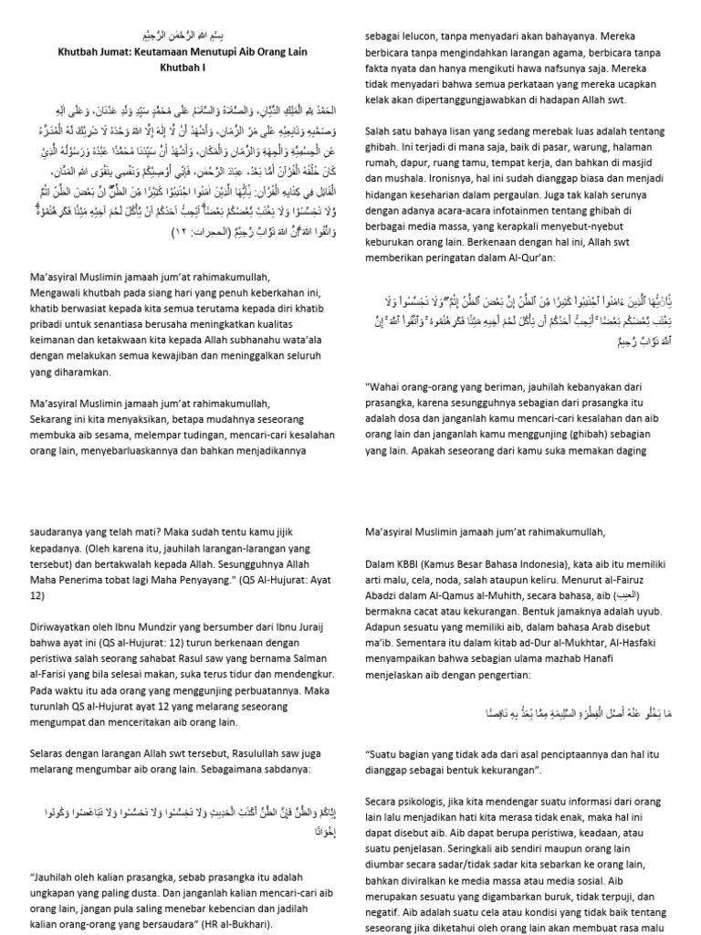 Khutbah Menjaga Aib Orang Lain | PDF