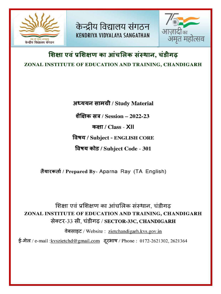 KV Sample Paper 12th | PDF