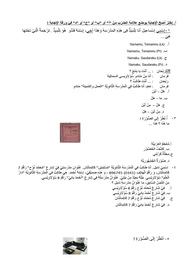 Soal UM BAH ARAB 2024 | PDF