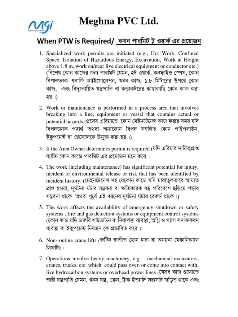 When PTW Is Required | PDF