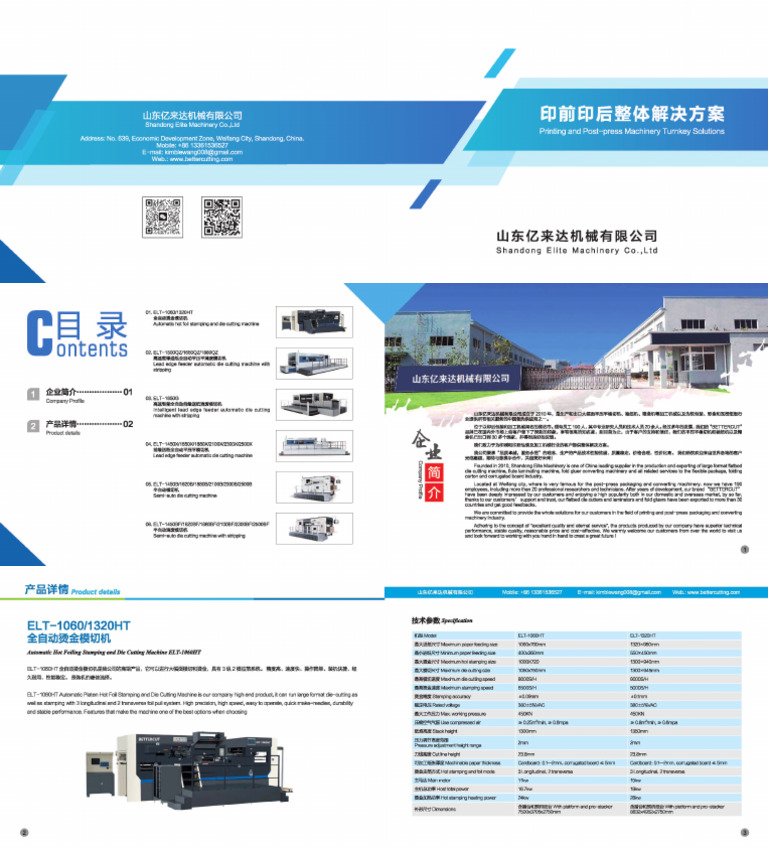 Die Cutter Catalog | PDF