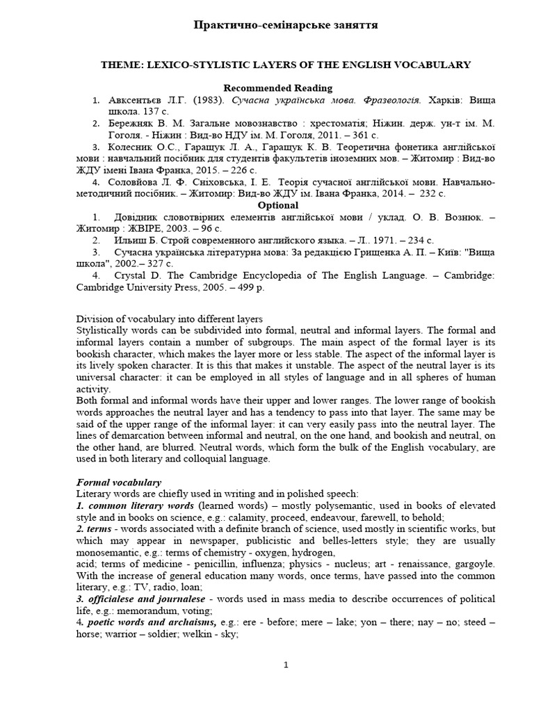 6 Lexico-Stylistic Layers of The English Vocabulary | PDF