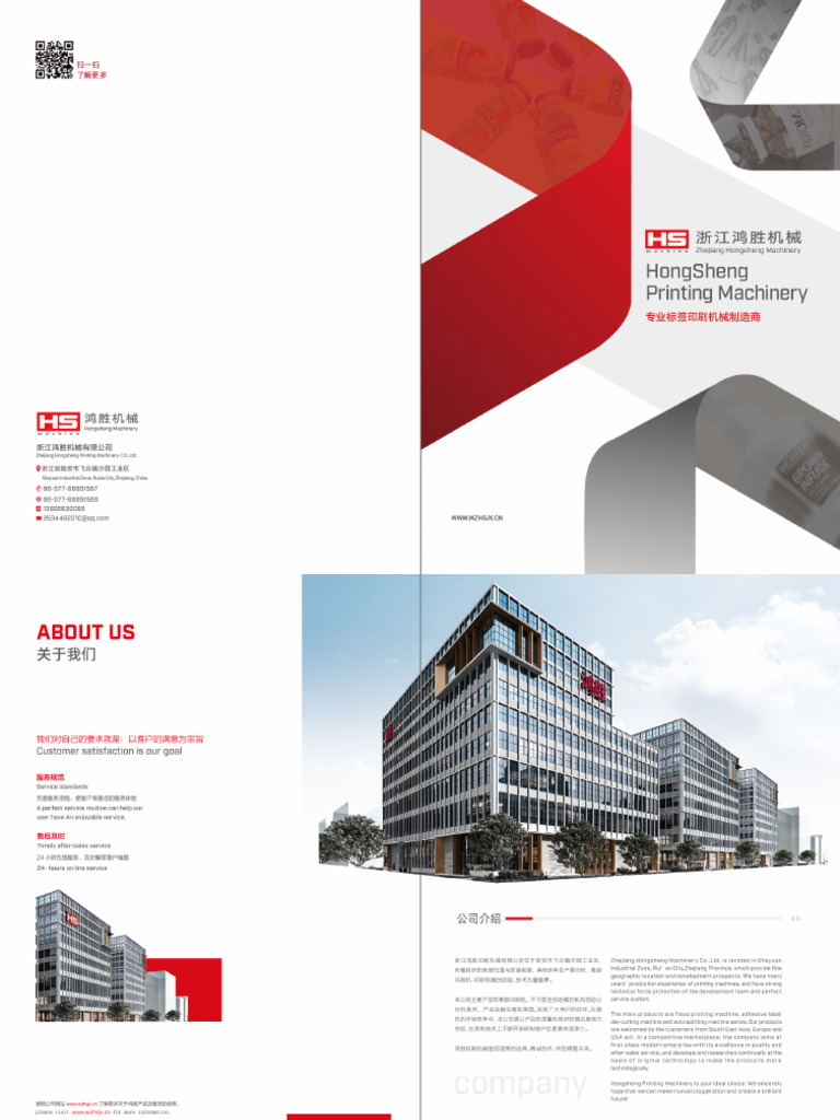 New Catalog | PDF