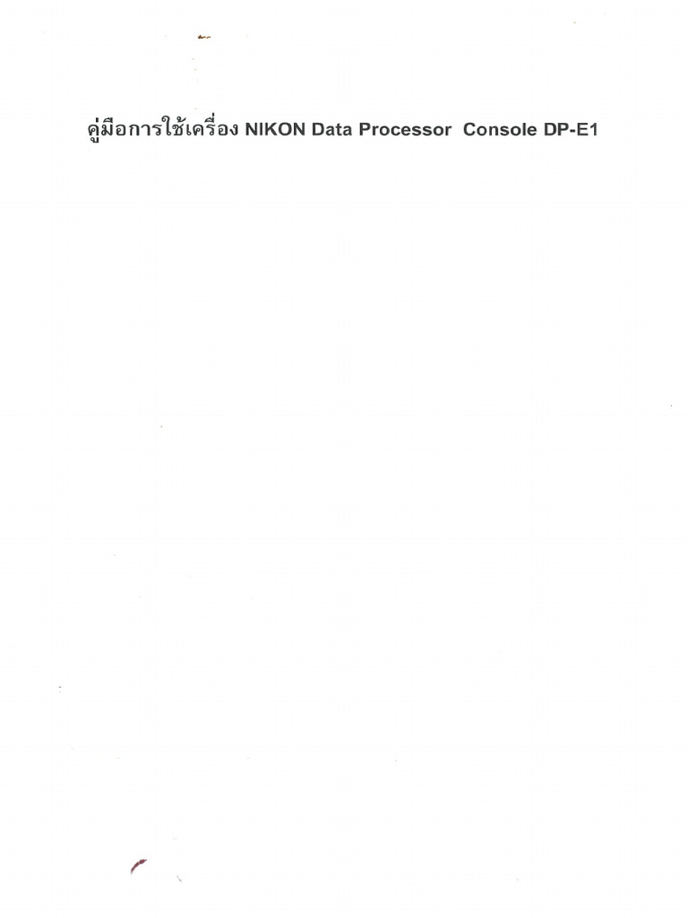 Nikon Processor Console DP-E1(TH) | PDF
