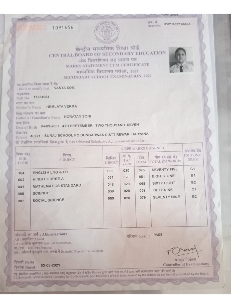 10th Marksheet | PDF