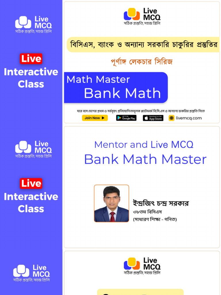 Bank Math 13 | PDF | Area | Sphere