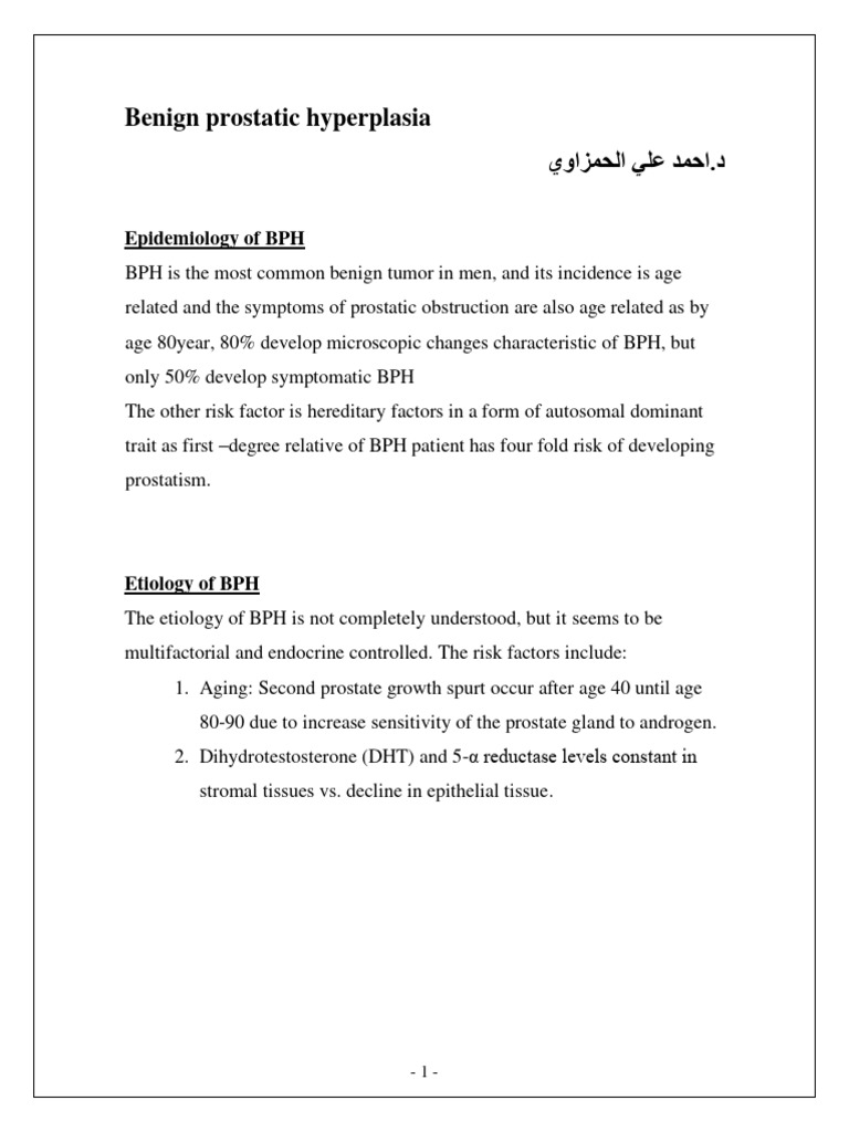 Benign prostatic hyperplasia يوازمحلا يلع دمحا.د: Epidemiology of BPH | PDF | Prostate | Urination