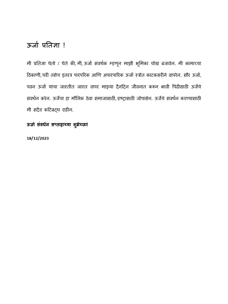 Energy Conservation Pledge | PDF