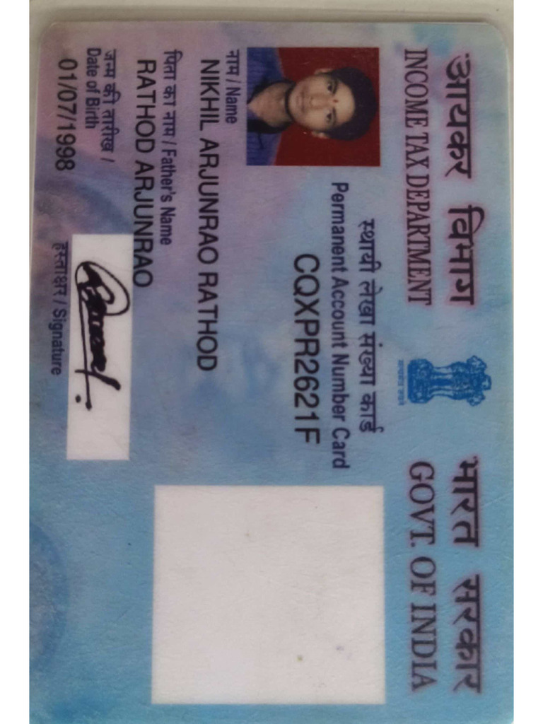 Nikhil Pan Card | PDF