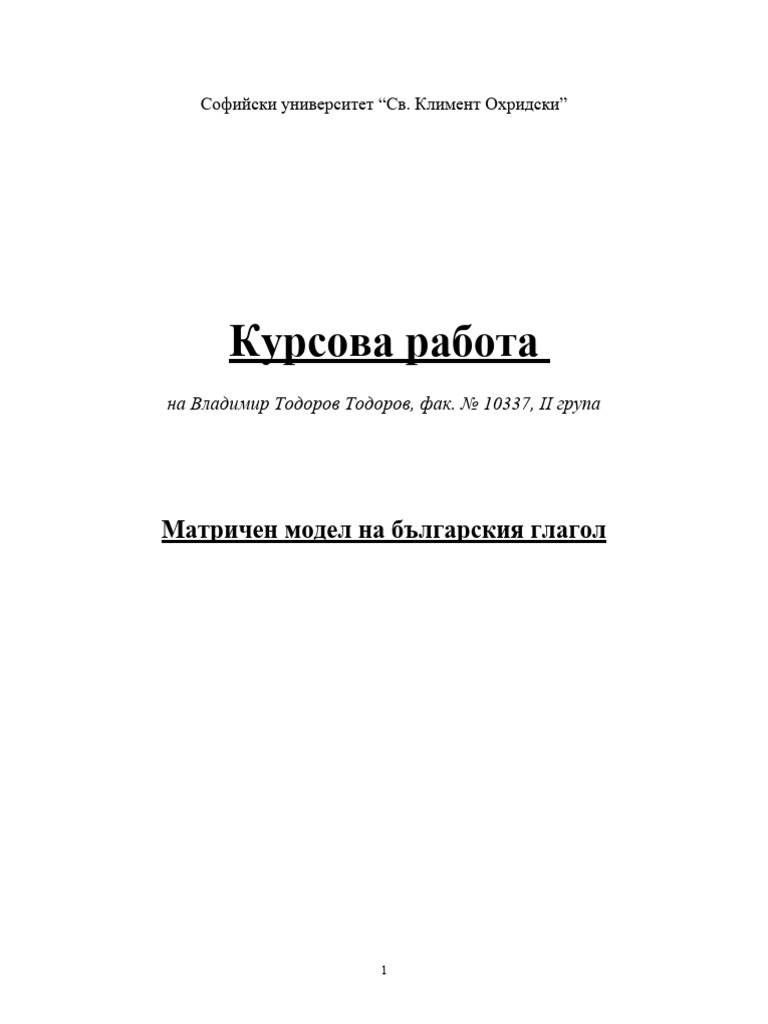 Morphology Glagol Matrici | PDF