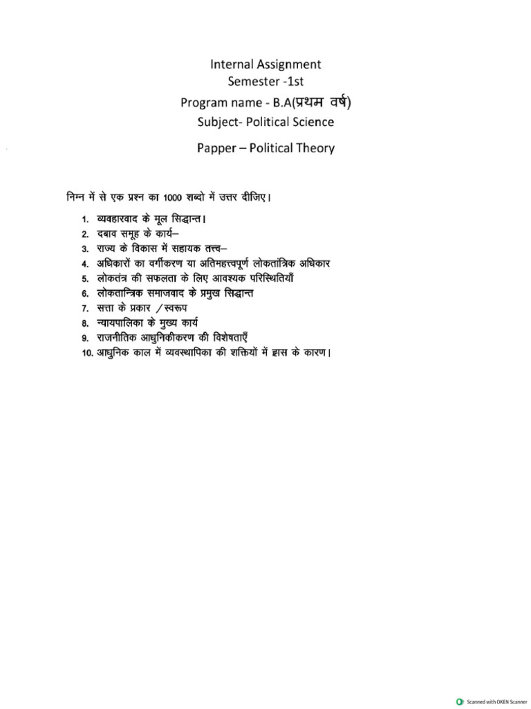 Political Science Assignment 1st Semester | PDF