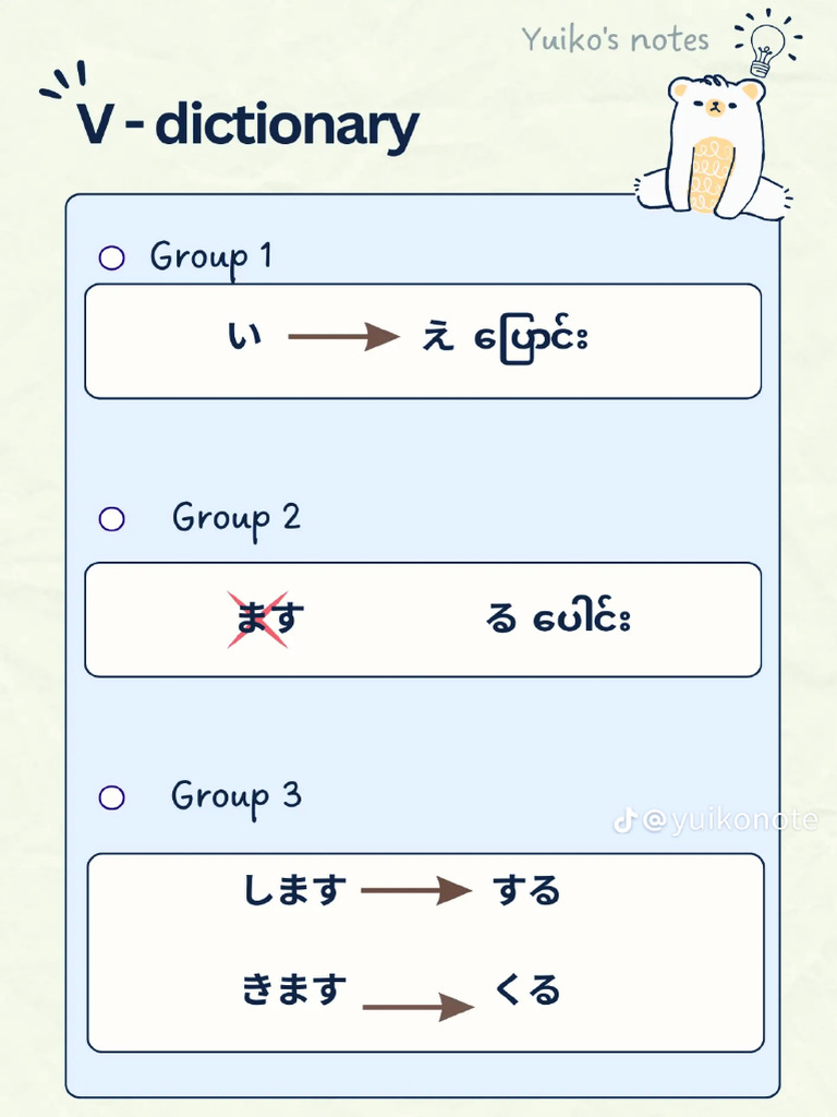N5 N4 Form Collection | PDF