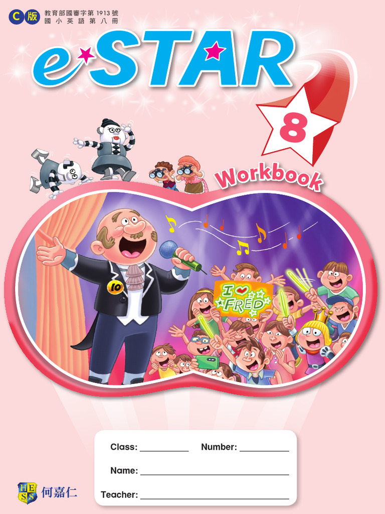 eSTAR 8-WB | PDF