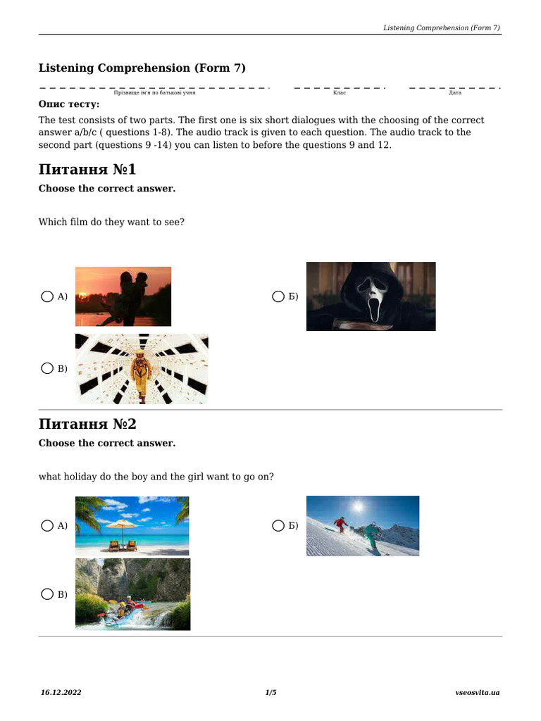 Listening Comprehension Form 7 20221216 131525 | PDF