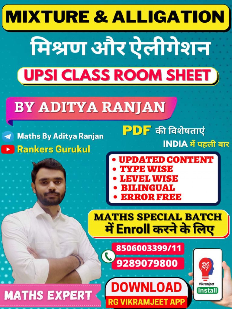 557 Mixture And Alligation Classroom Sheet Notes Pdf Brass