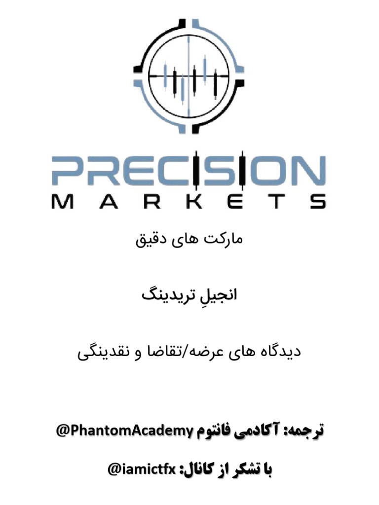 Precision Markets | PDF