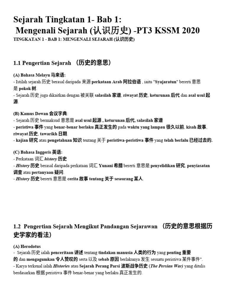 Sejarah Tingkatan 1 Bab 1 Pdf