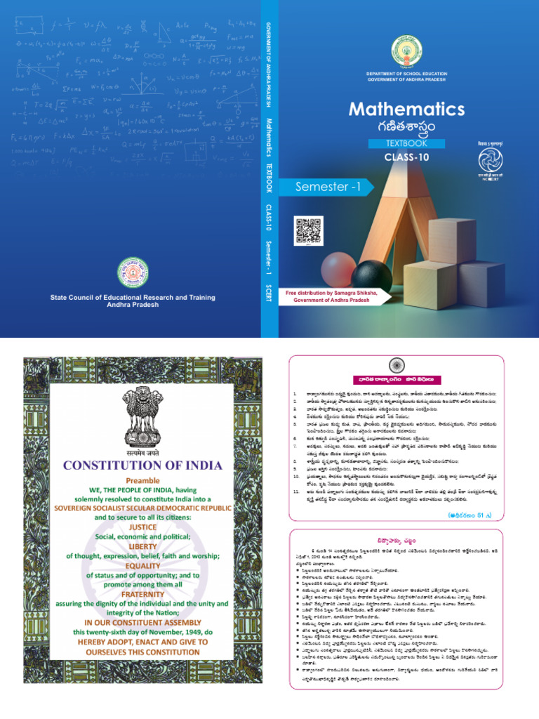 10th NEW Maths Textbook SEM - 1 (AP, 2024-25) | PDF
