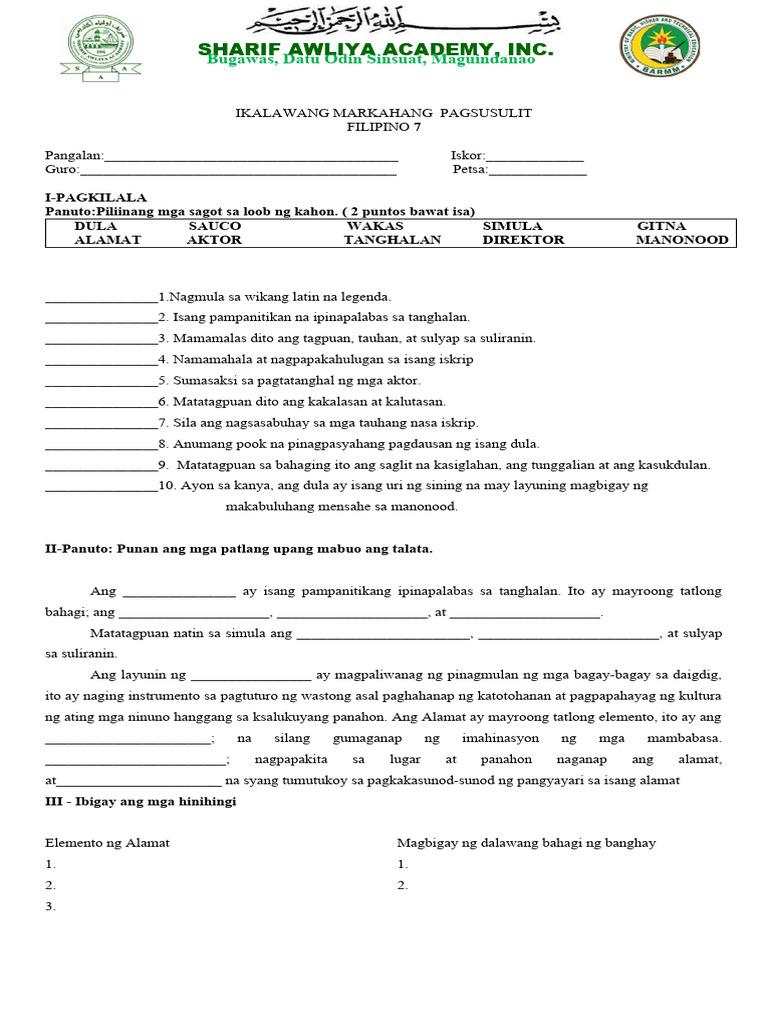 Filipino 7 SF | PDF