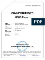 Kts Cr2032 Msds 2025 Ver. (裸電, 帶線共用) | PDF | Dangerous Goods | Carbon ...