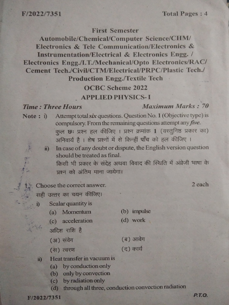 RGPV 1st Year Diploma Paper | PDF RGPV 1st Year Diploma Paper | PDF