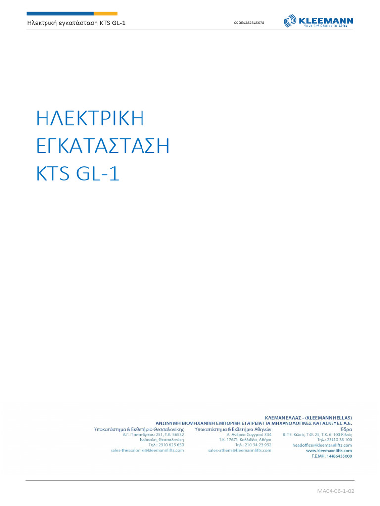 GL KTS - GR - Ver1.6 | PDF