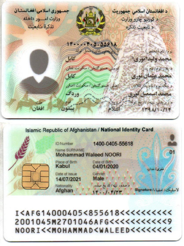 Mohammad Waleed ID Card | PDF