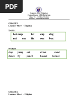 Reading Materials - Grade 1 | PDF