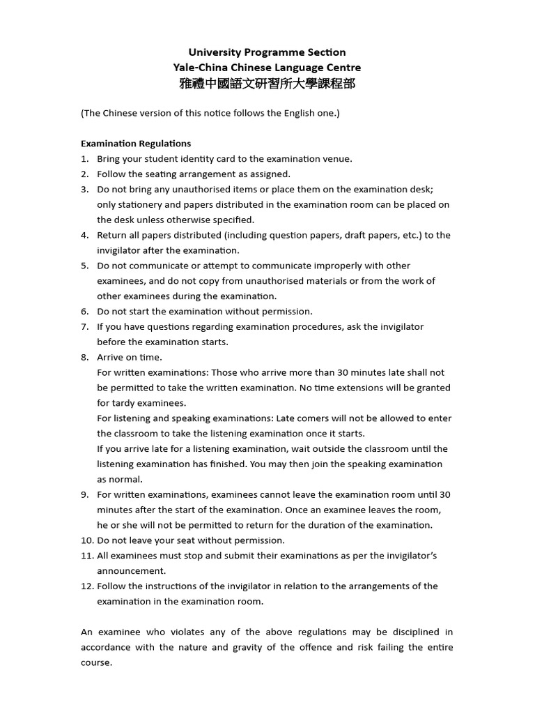 Examination Rules & Policies | PDF