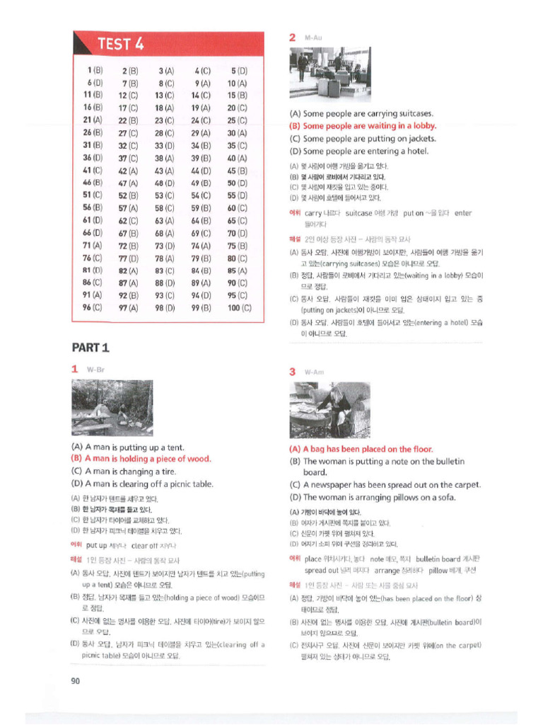 Transcript Test 4 | PDF