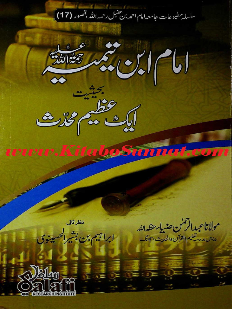 Imam Ibne Taimia Bahasiyat Aik Azeem Mohaddis | PDF