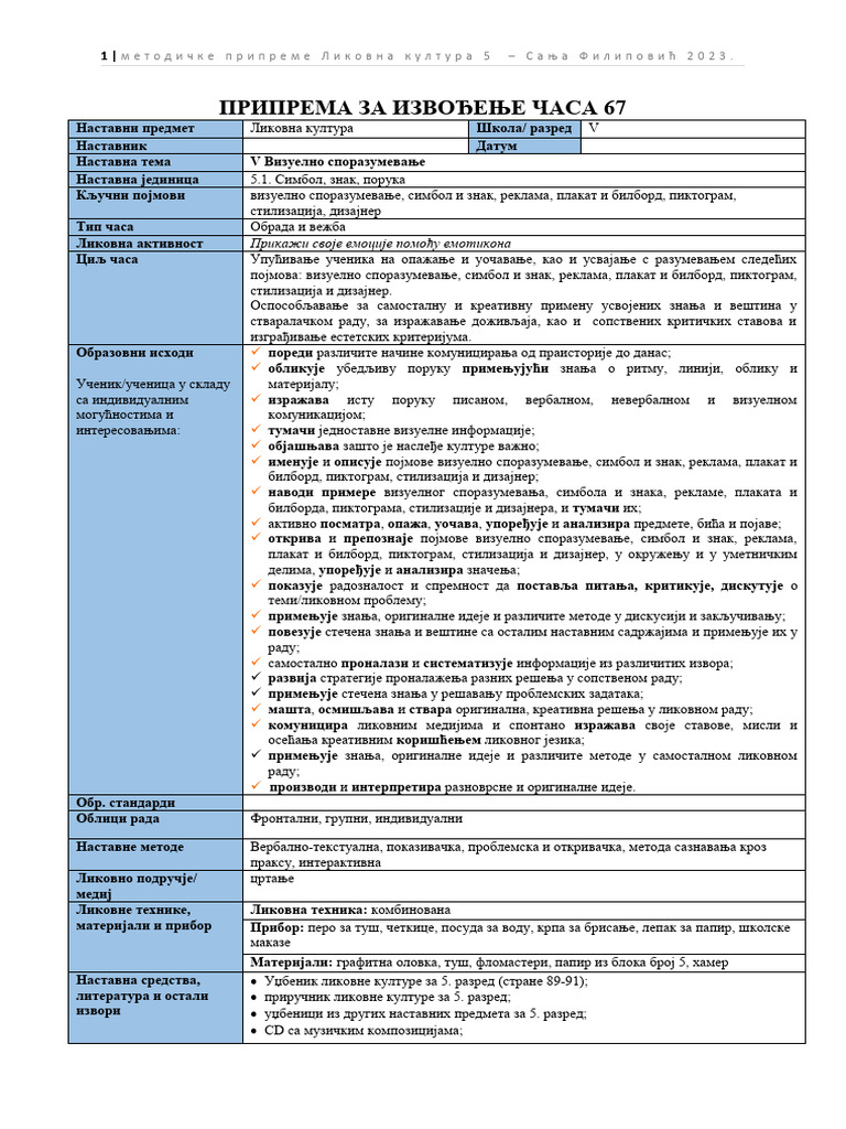 Simbol, Znak, Poruka - Obrada | PDF