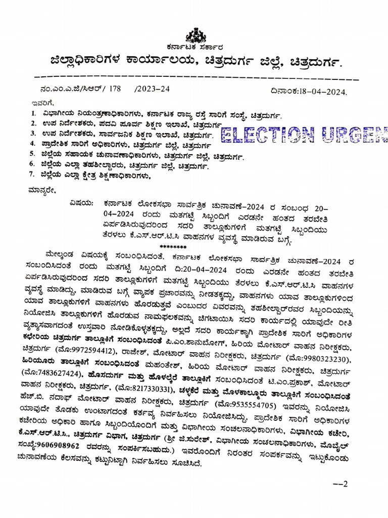 KSRTC Training | PDF