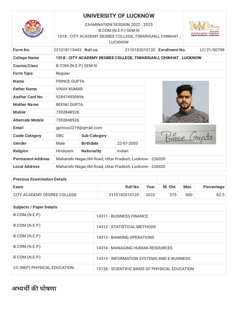 Form Prince | PDF