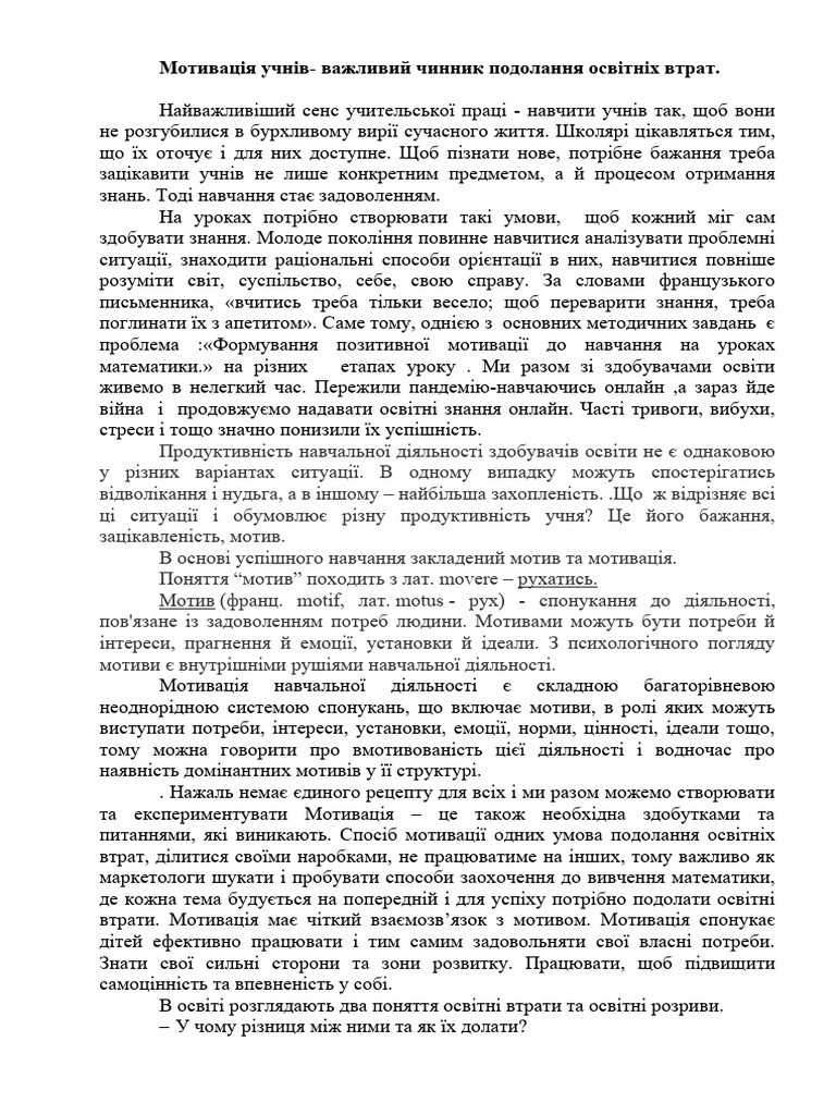 410851 | PDF