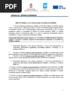 popdv prikaz tabele za popunjavanje obrasca POPDV СА УПУТСТВОМ 1 1 | PDF