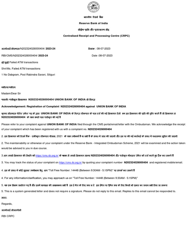 Joint Note | PDF