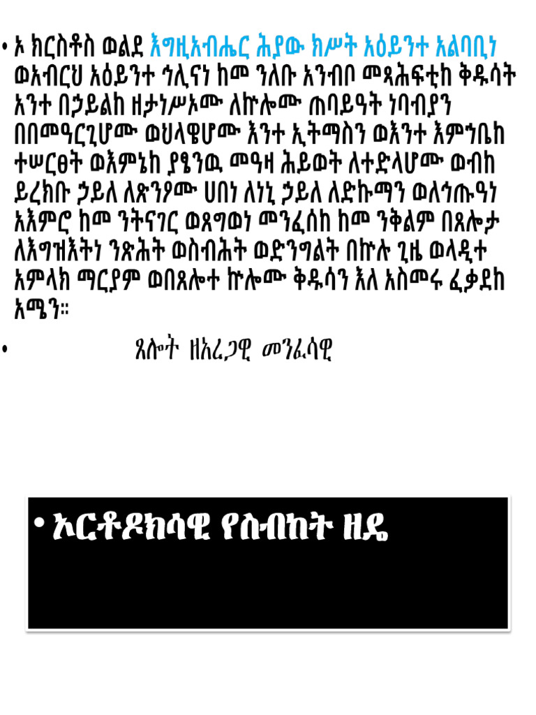 Apostlic | PDF