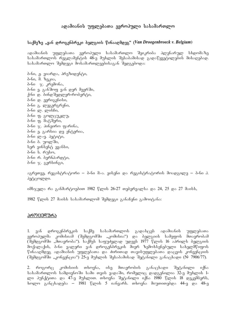 Adamianis Uflebata Evropuli Sasamartlo | PDF