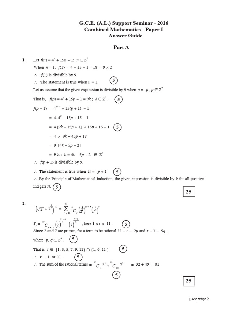 Combined Maths - E (Paper I II) Answer Guide | PDF | Numbers | Algebra