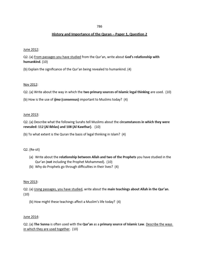 Islamic Exam Paper on the Quran | PDF | Quran | Islam