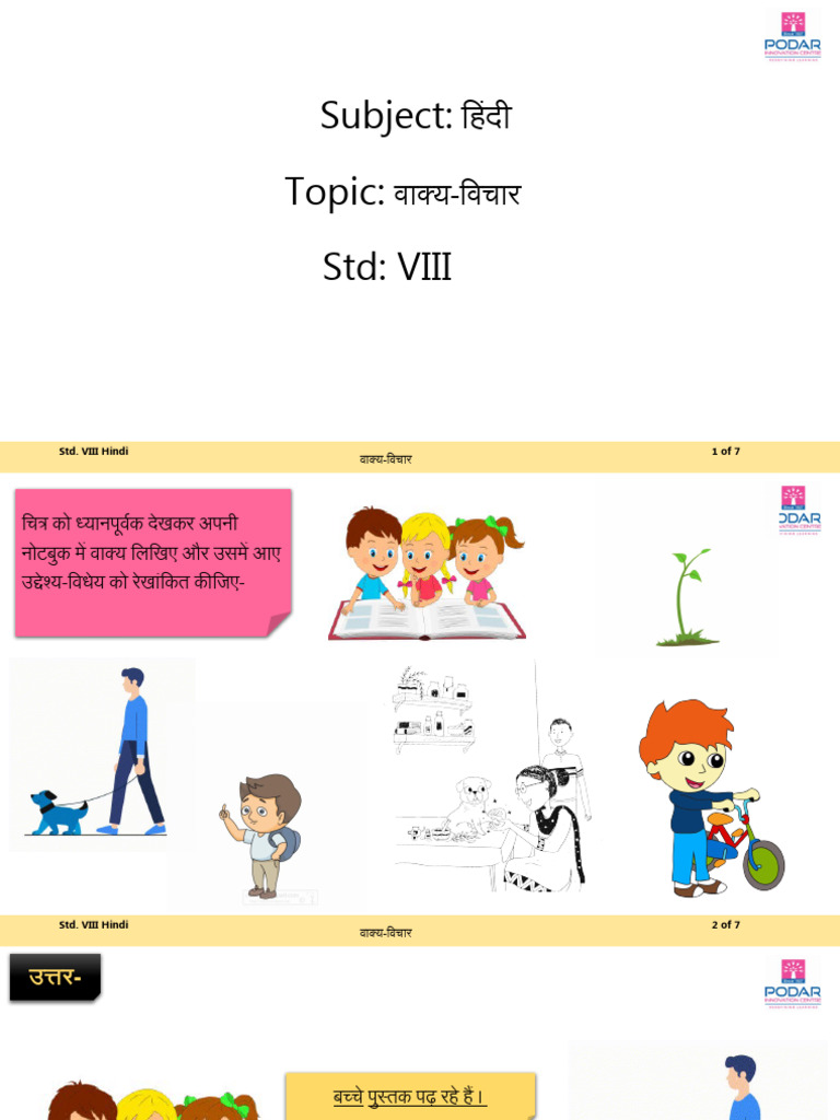 PPT1 - CB - VIII - Hindi - Vakya Vichar | PDF