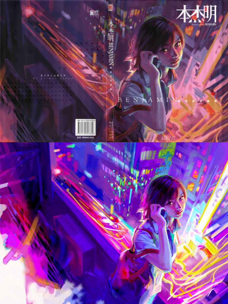 Benjamin Zhang Bin Librode Arte | PDF