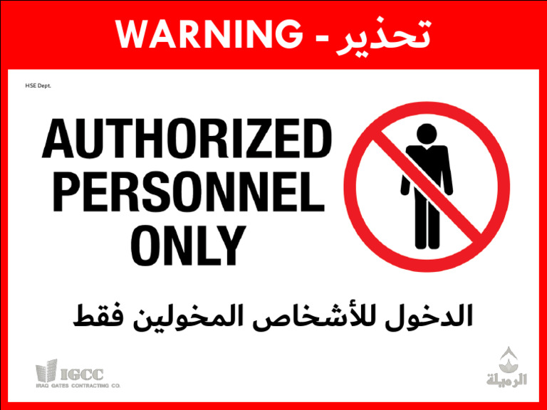 Authorized Personnel Only | PDF