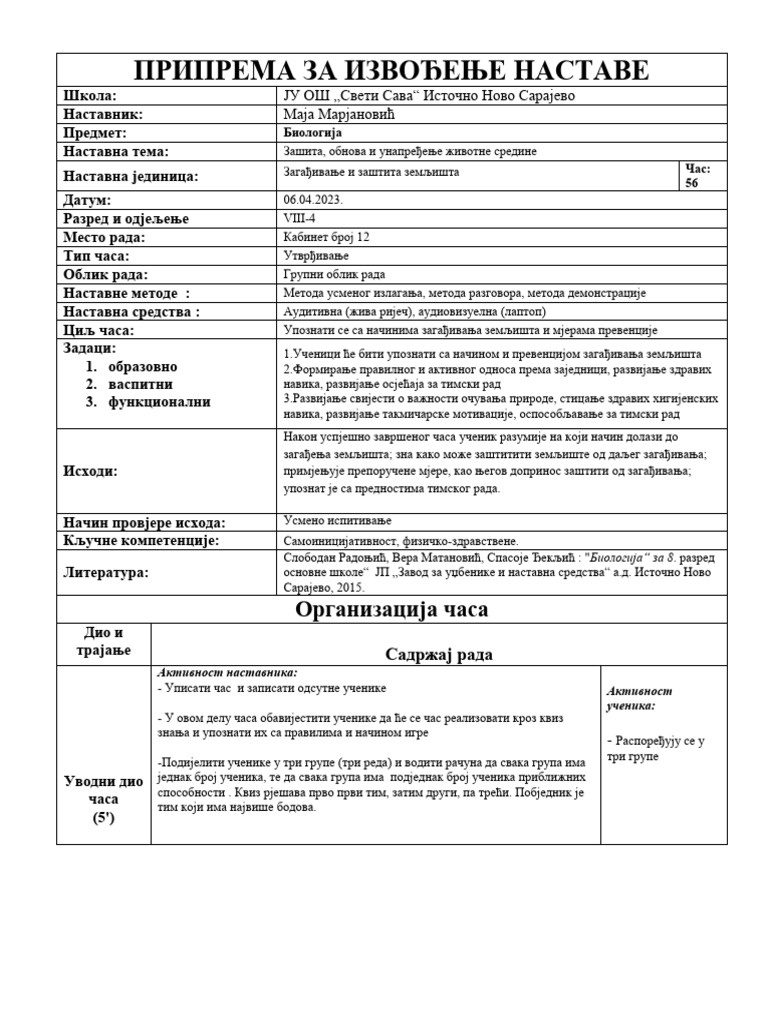 Priprema Casa 56 - Zagađivanje I Zastita Zemljišta U | PDF