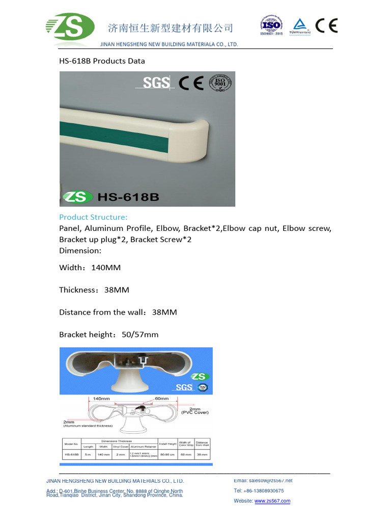 HS-618B Data | PDF | Building Engineering | Building Materials