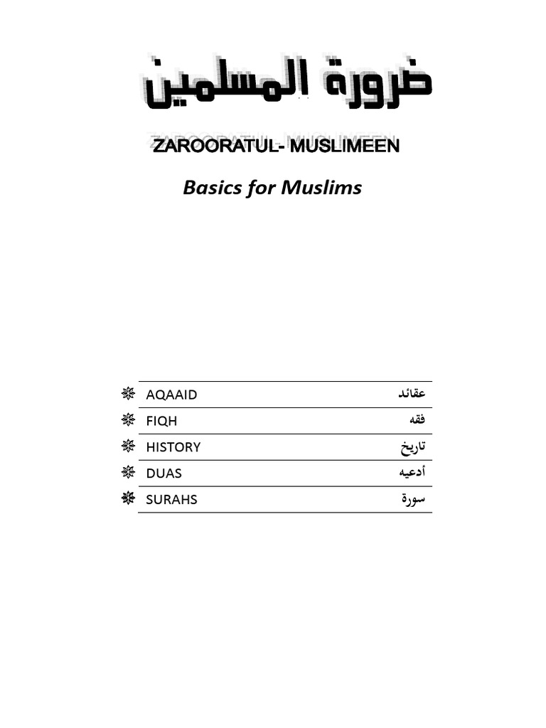 Zarooratul Muslimeen | PDF | Prophets And Messengers In Islam ...
