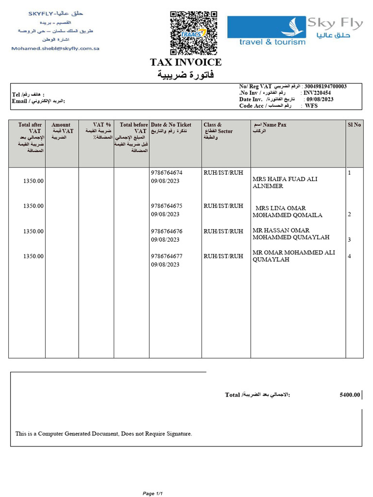 فاتورة | PDF | Taxes | Government Finances