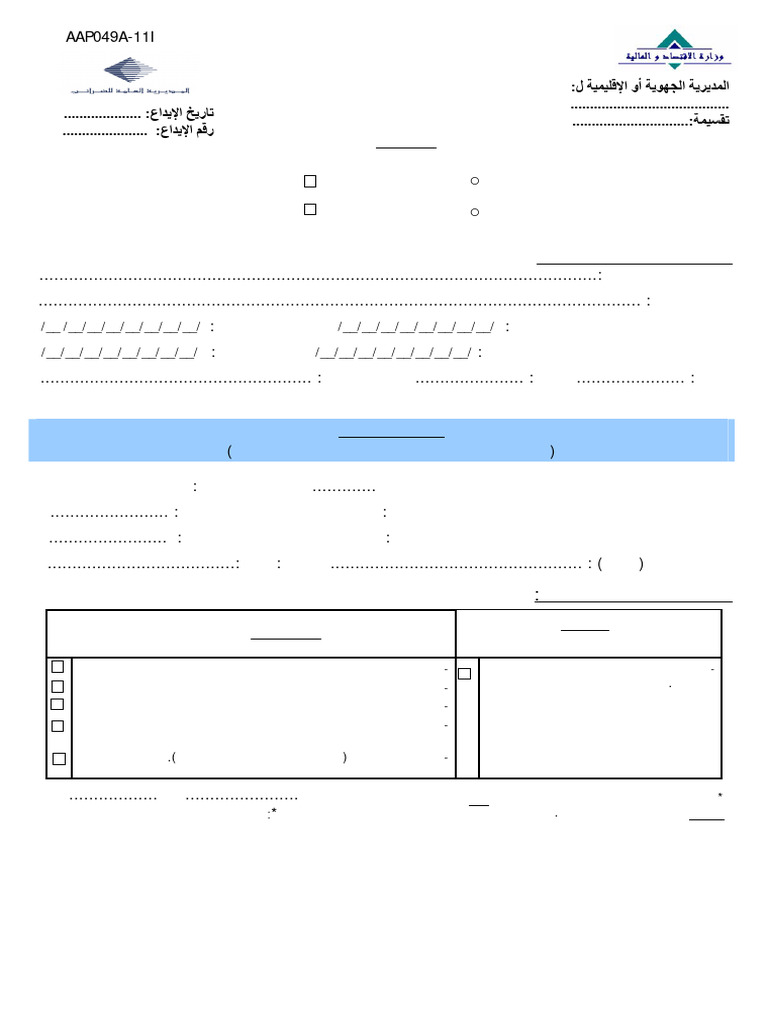 8589 Aap 049a 11i | PDF