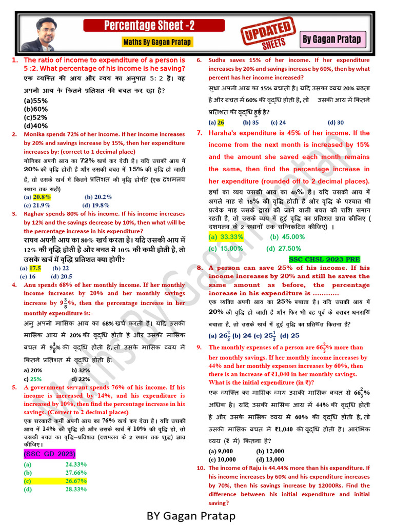 Percentage Sheet - 2 | PDF | Economies